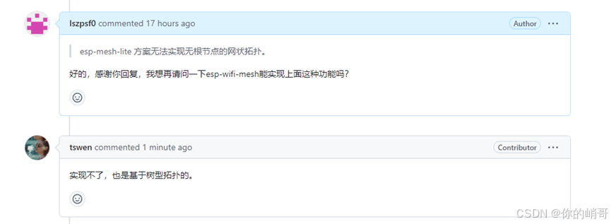 基于idf和mdf。esp Wifi Meshmesh Lite实现无路由，无根节点实验和esp32学习总结esp Mesh Lite Csdn博客