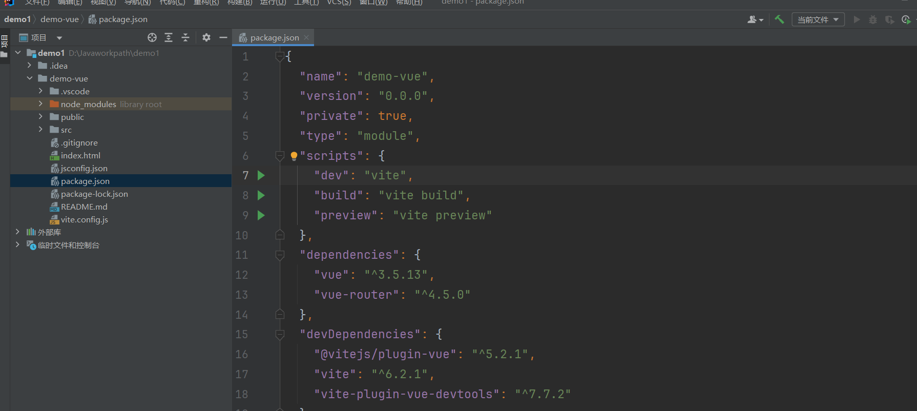 使用idea运行vue_idea运行vue项目-CSDN博客