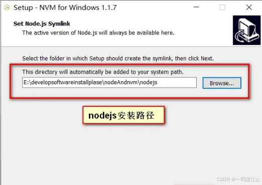 Nvm安装（windows版）-CSDN博客