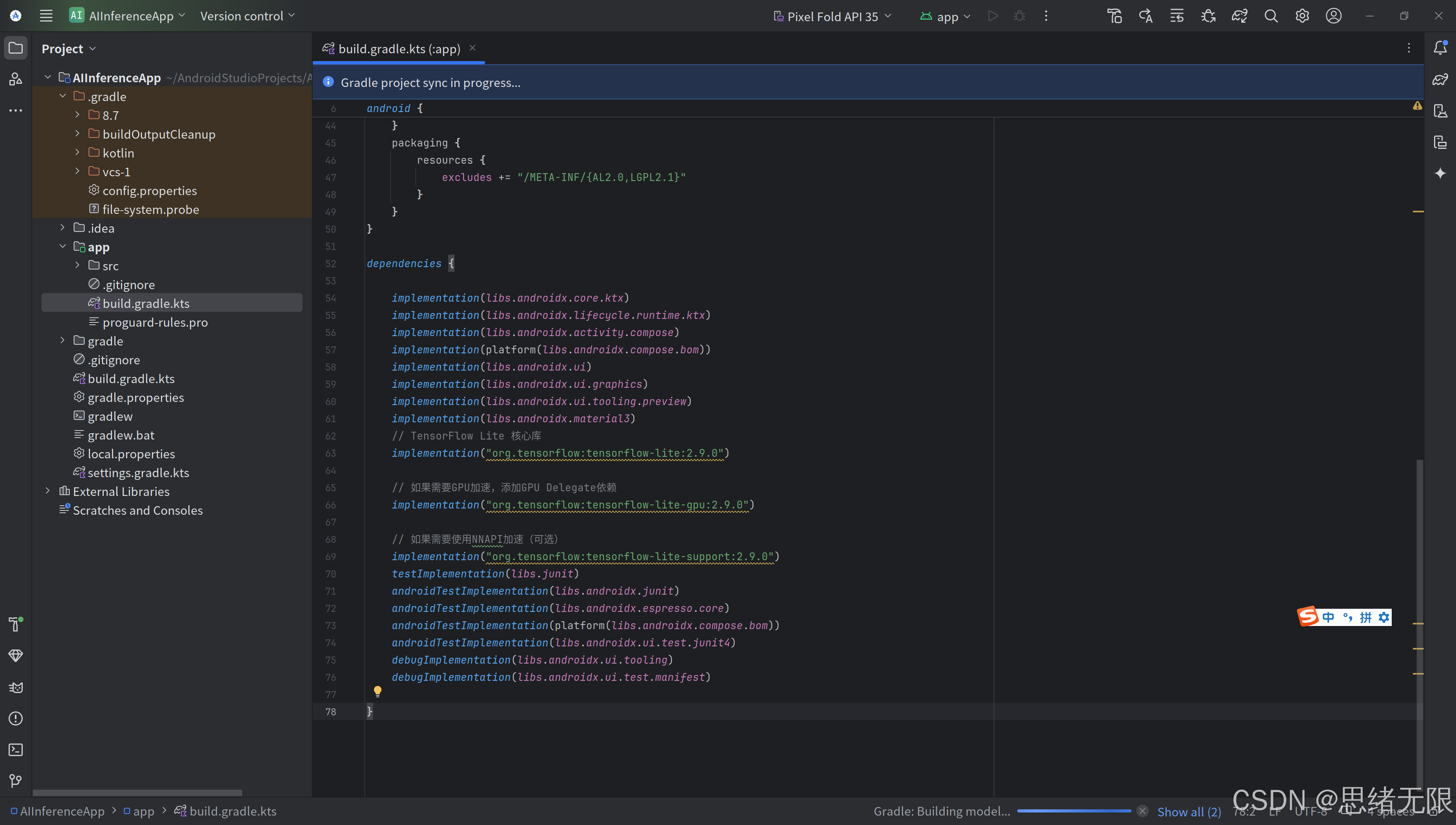 在Ubuntu上安装与配置Android Studio及安卓模拟器教程_ubuntu android studio-CSDN博客