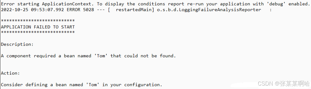 Springboot——加载配置文件顺序和类型springboot配置文件加载顺序详解 Csdn博客