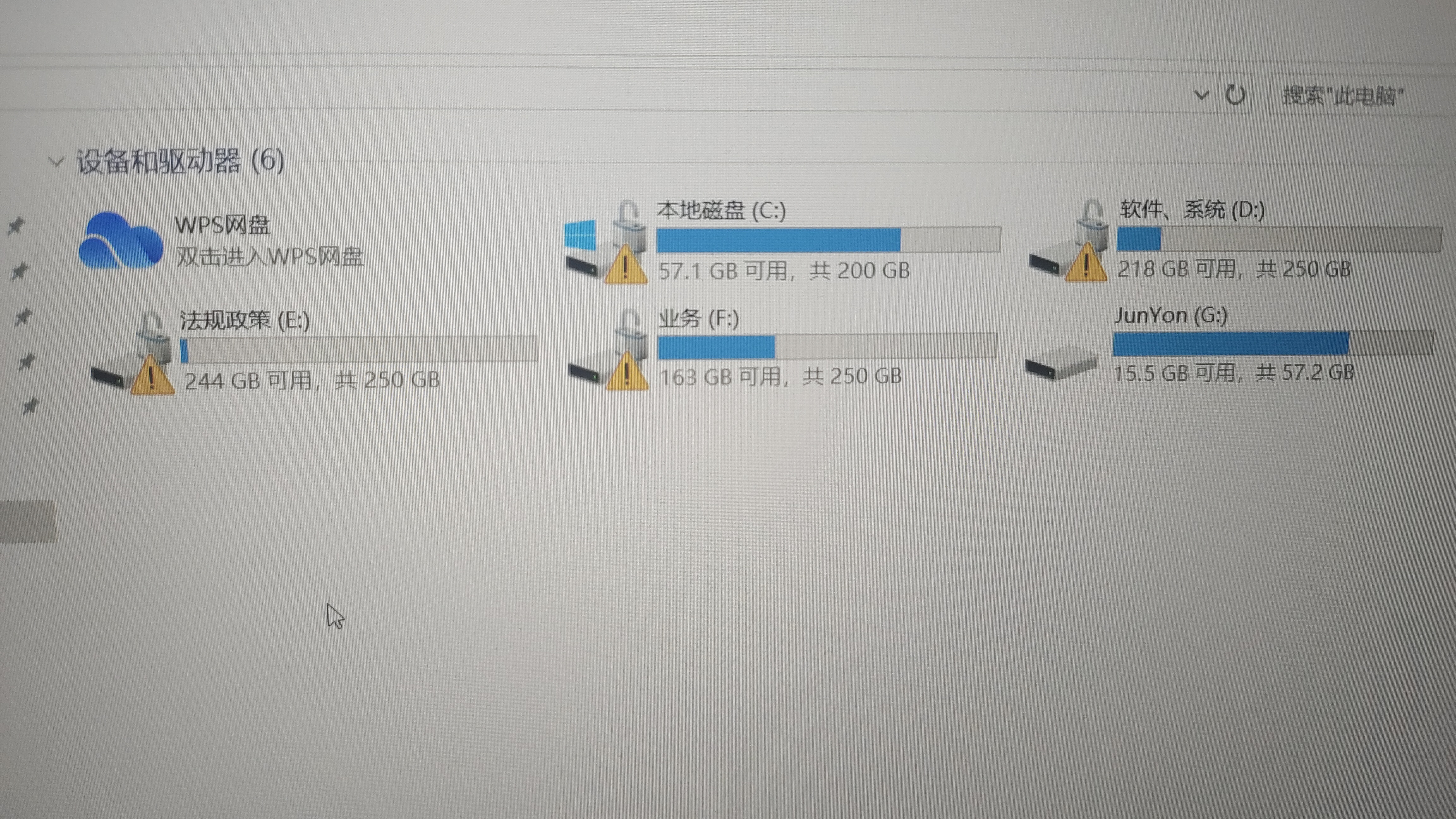 Win10/Win11系统bitlocker正在等待激活如何解决-CSDN博客
