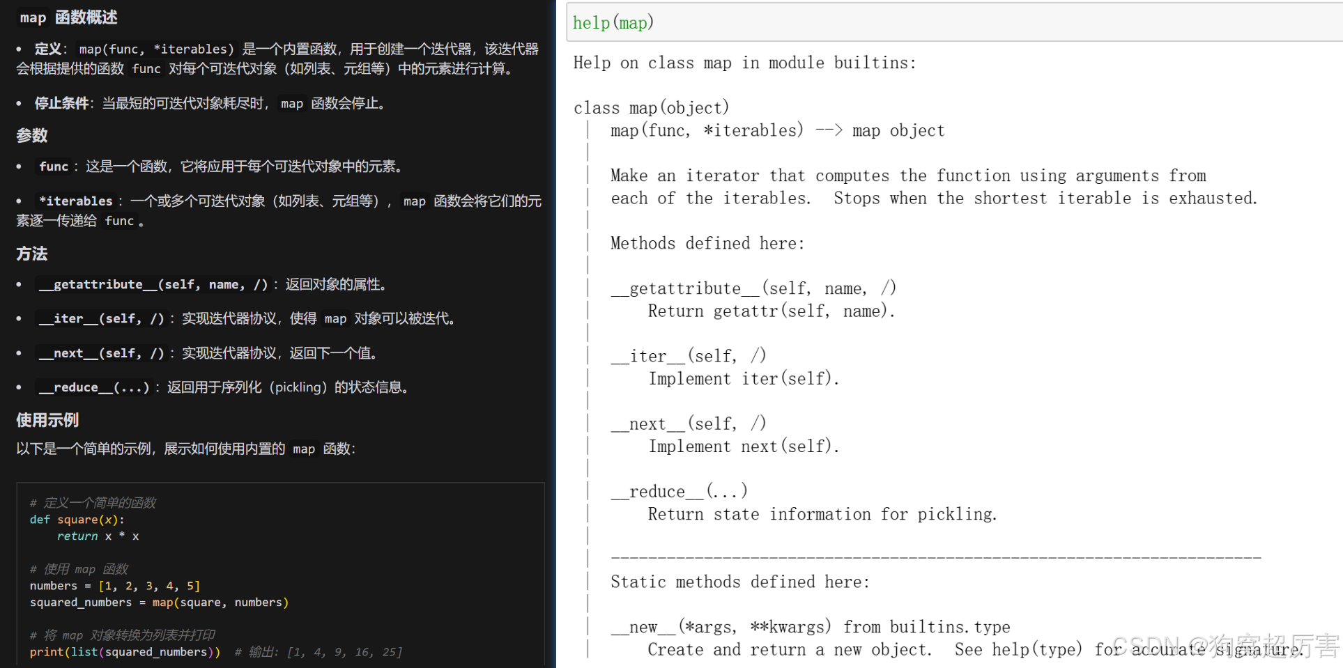 研0【学深度学习】6-nlp项目（知识点讲解）+HuggingFace+BERT+PYTORCH_pytorch +huggingface-CSDN博客