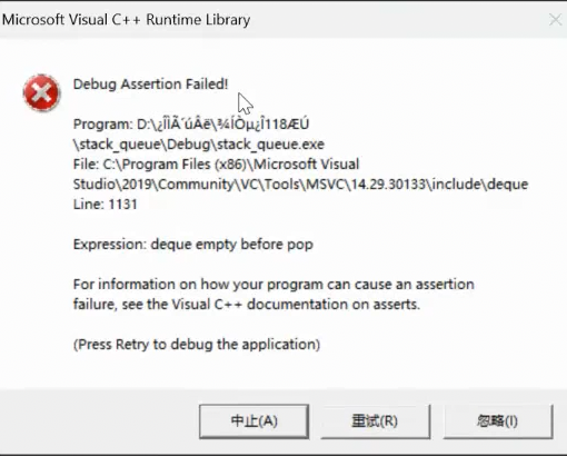 C++STL：stack，queue，详解！！：OJ题练手使用和手撕底层代码-CSDN博客