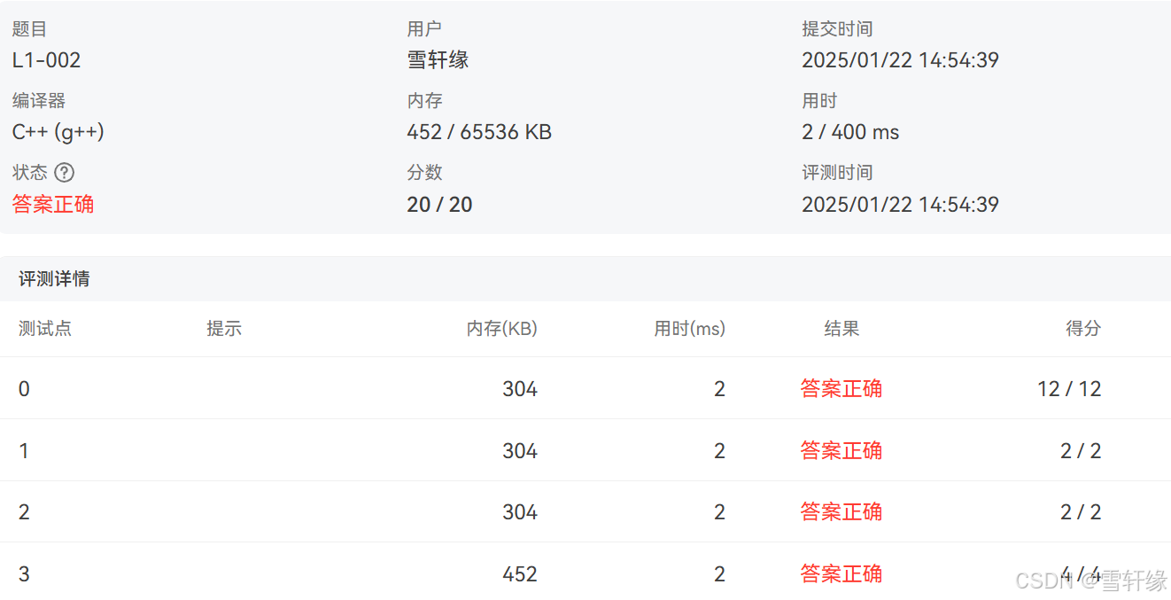 L1-002 打印沙漏 C++实现_图形打印问题 c++打印沙漏-CSDN博客
