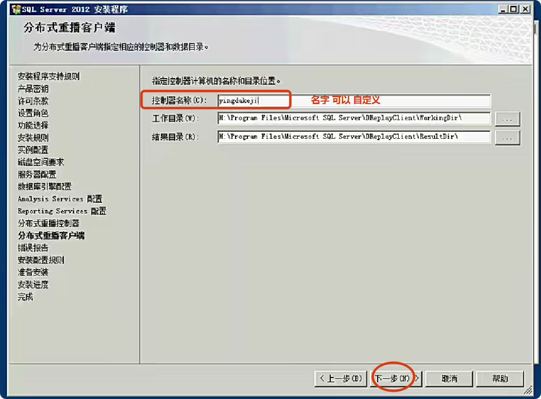 第一章、SQL Server 2012 安装-CSDN博客