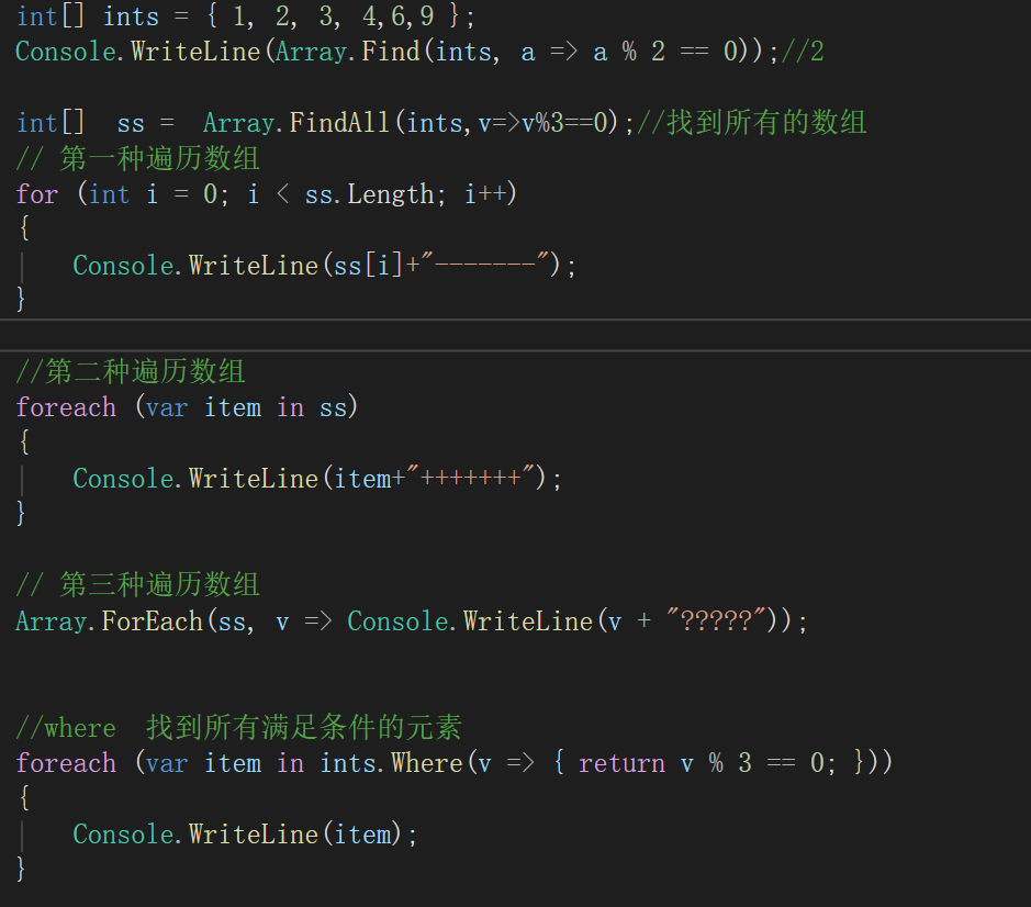 C# Visual Studio - 10 Lambda表达式入门指南-CSDN博客
