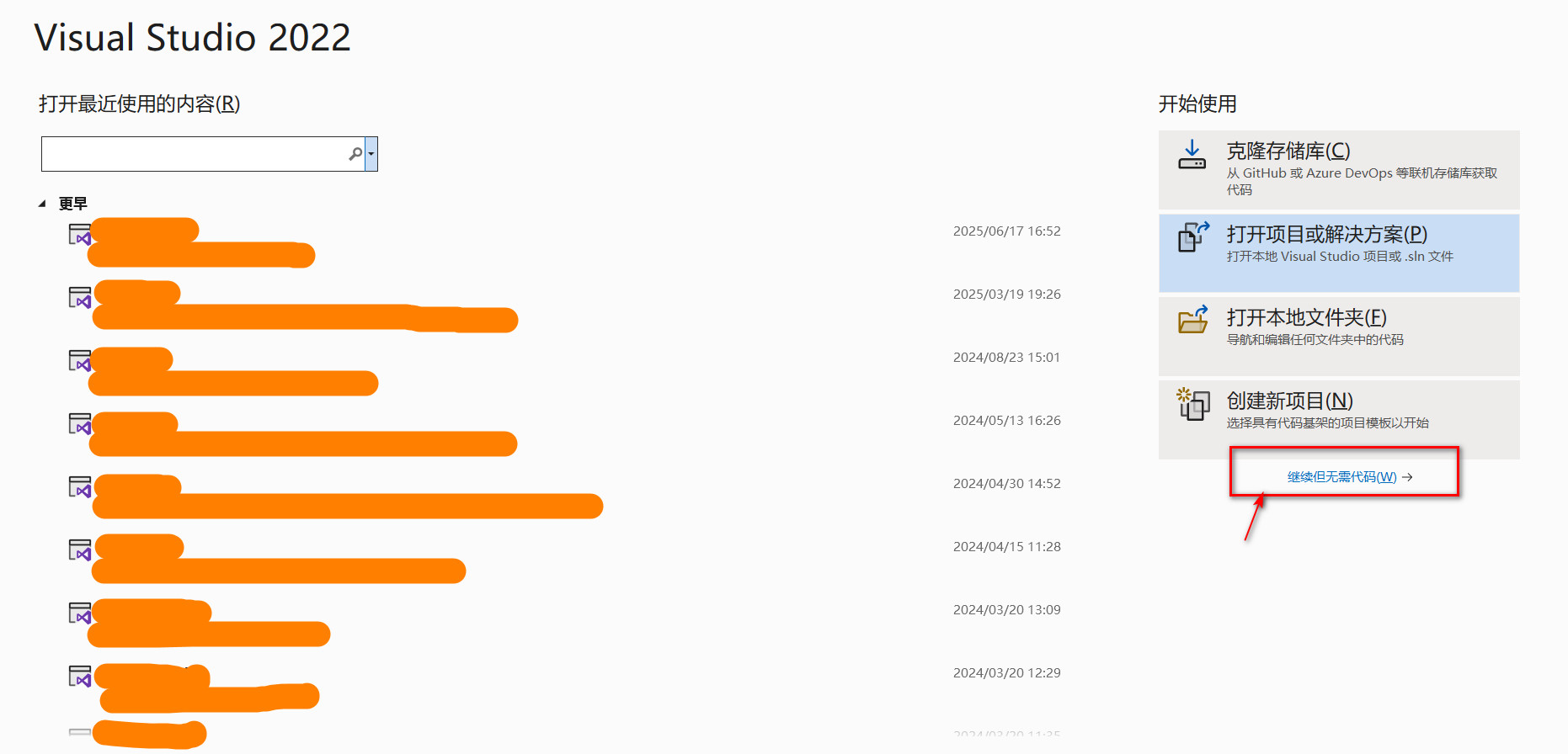 为崩溃的exe文件生成dmp文件_vs2022 引发异常 如何产出dump文件-CSDN博客