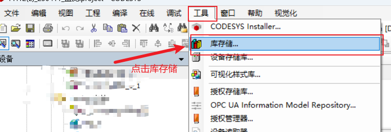 【Codesys CAN 总线 协议对接--CANBusAPI 详细使用教程】_codesys canbus-CSDN博客