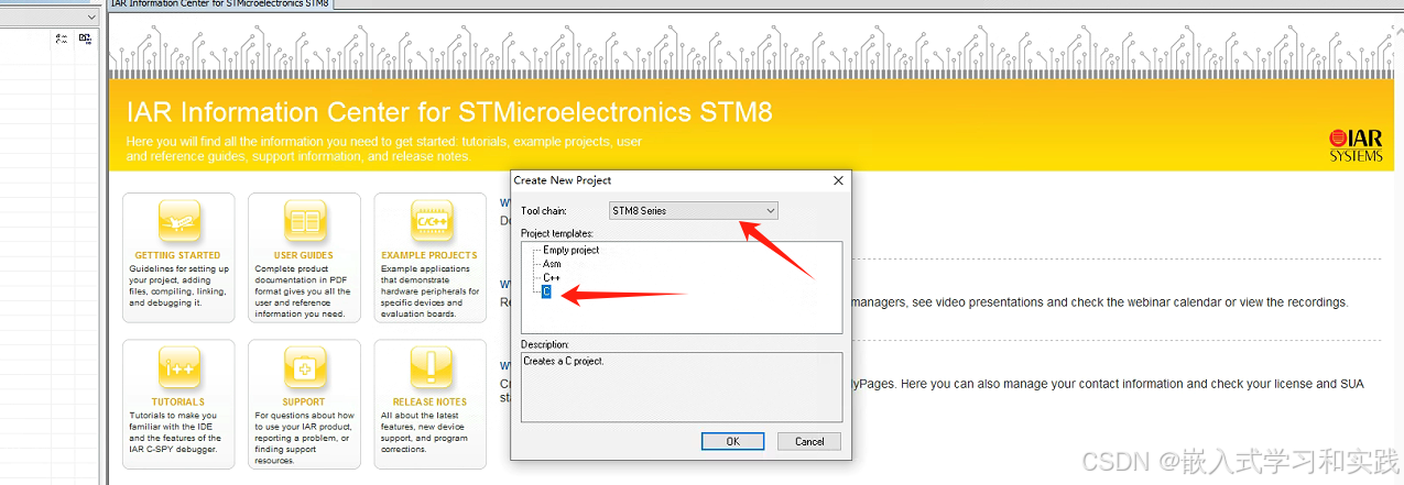 手把手教STM8S系列单片机工程创建和下载-CSDN博客