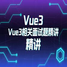 watch 与 computed：Vue3响应式的抉择_vue3 使用computed还是watch-CSDN博客