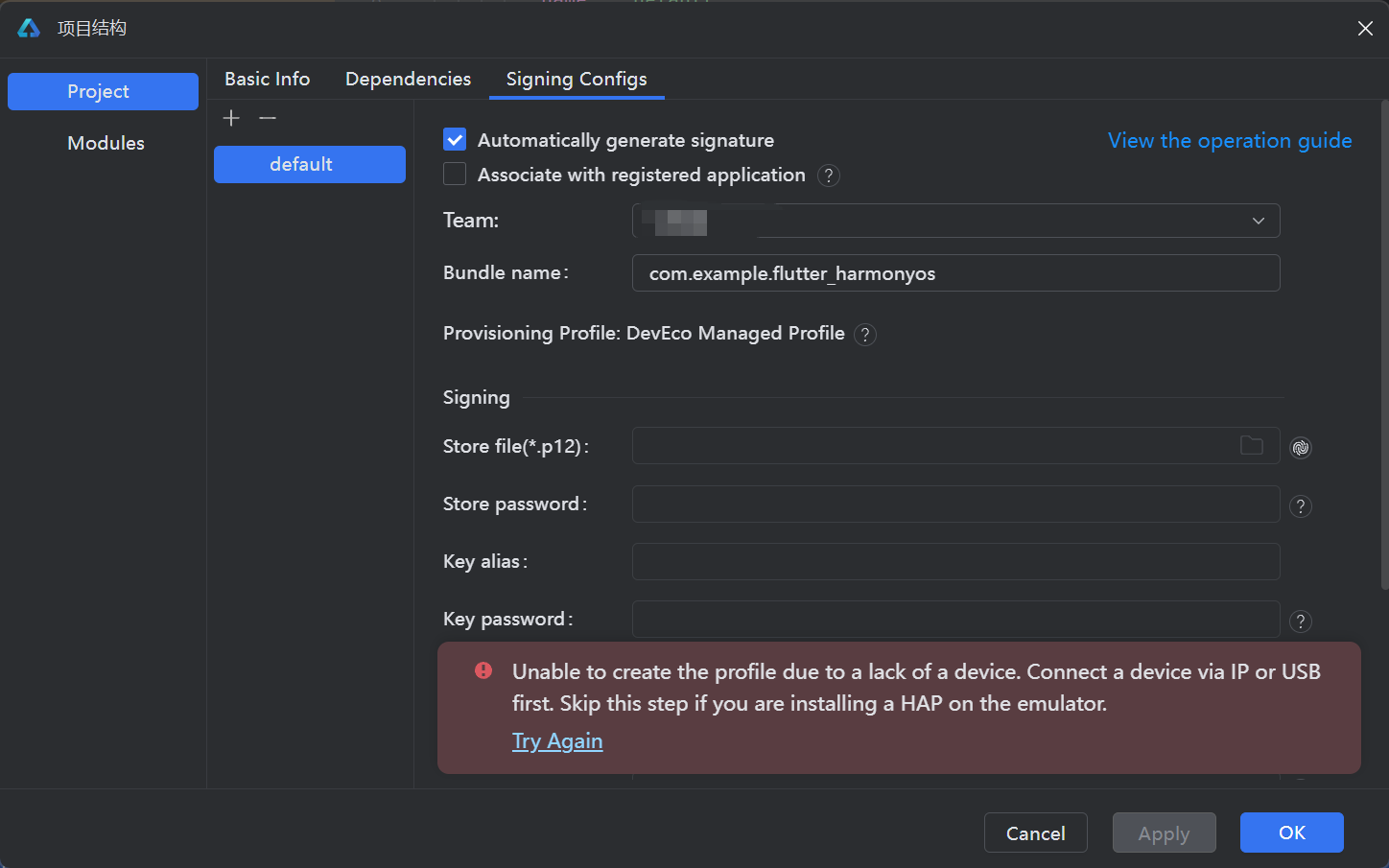 【OpenHarmony】跨平台开发-Flutter环境搭建Win11版_flutter win11 环境配置-CSDN博客