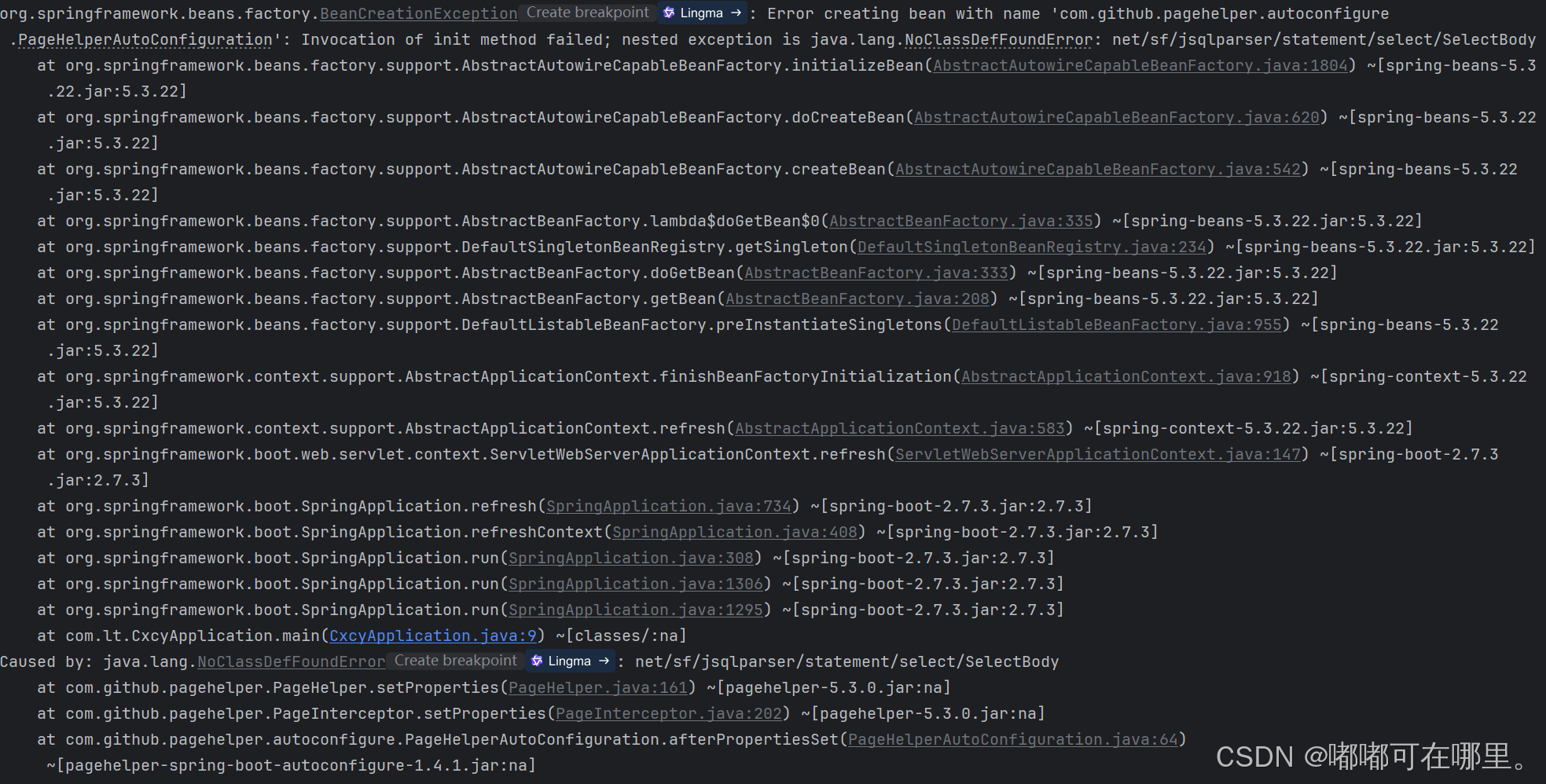 nested exception is java.lang.NoClassDefFoundError: net/sf/jsqlparser/statement/select ...