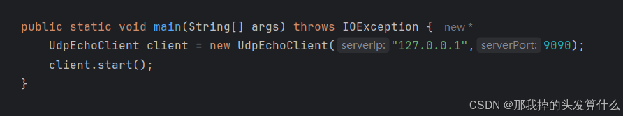 【javaEE】Socket 编程（UDP/TCP）实战 + 期末大作业-CSDN博客