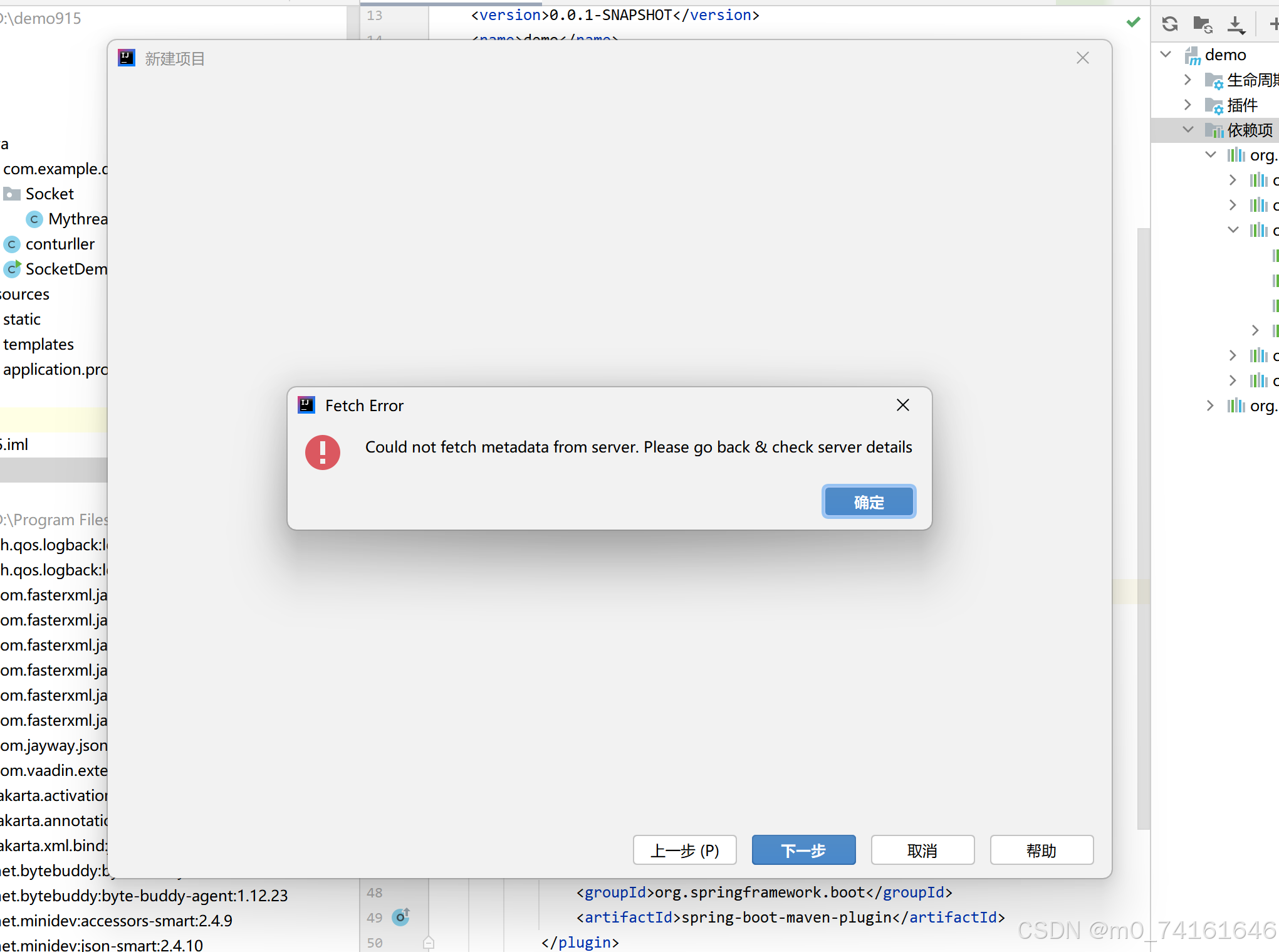 idea创建Springboot项目只能选择java17，java21，java22_java 17 21 22-CSDN博客