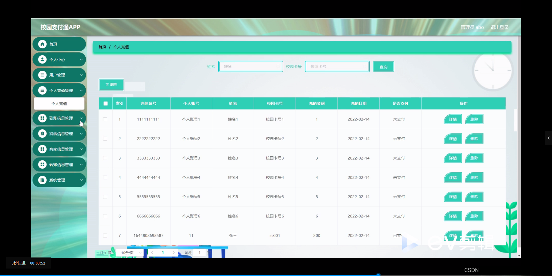 [附源码]计算机毕业设计Python+uniapp校园支付通APPte7es(程序+lw+APP+远程部署)-CSDN博客