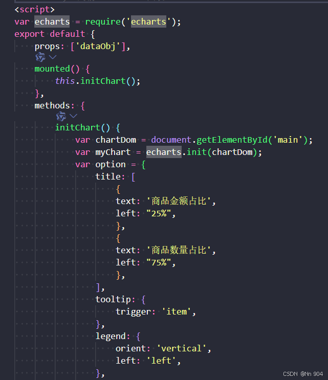 Echarts实现同一图例控制两个饼图完整代码echarts两个饼图共用一个图例 Csdn博客