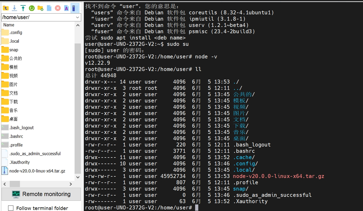 Ubuntu22.04 LTS离线更新node.js到指定版本_linux离线升级node版本-CSDN博客
