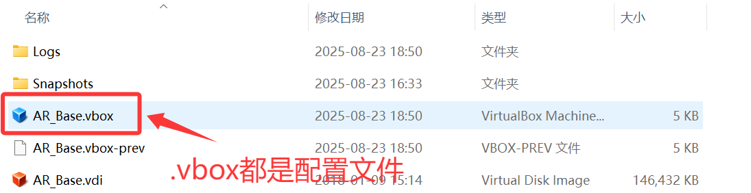 从零到精通：eNSP 网络仿真平台安装全流程及高阶报错解决_runasti删除virtualbox-CSDN博客