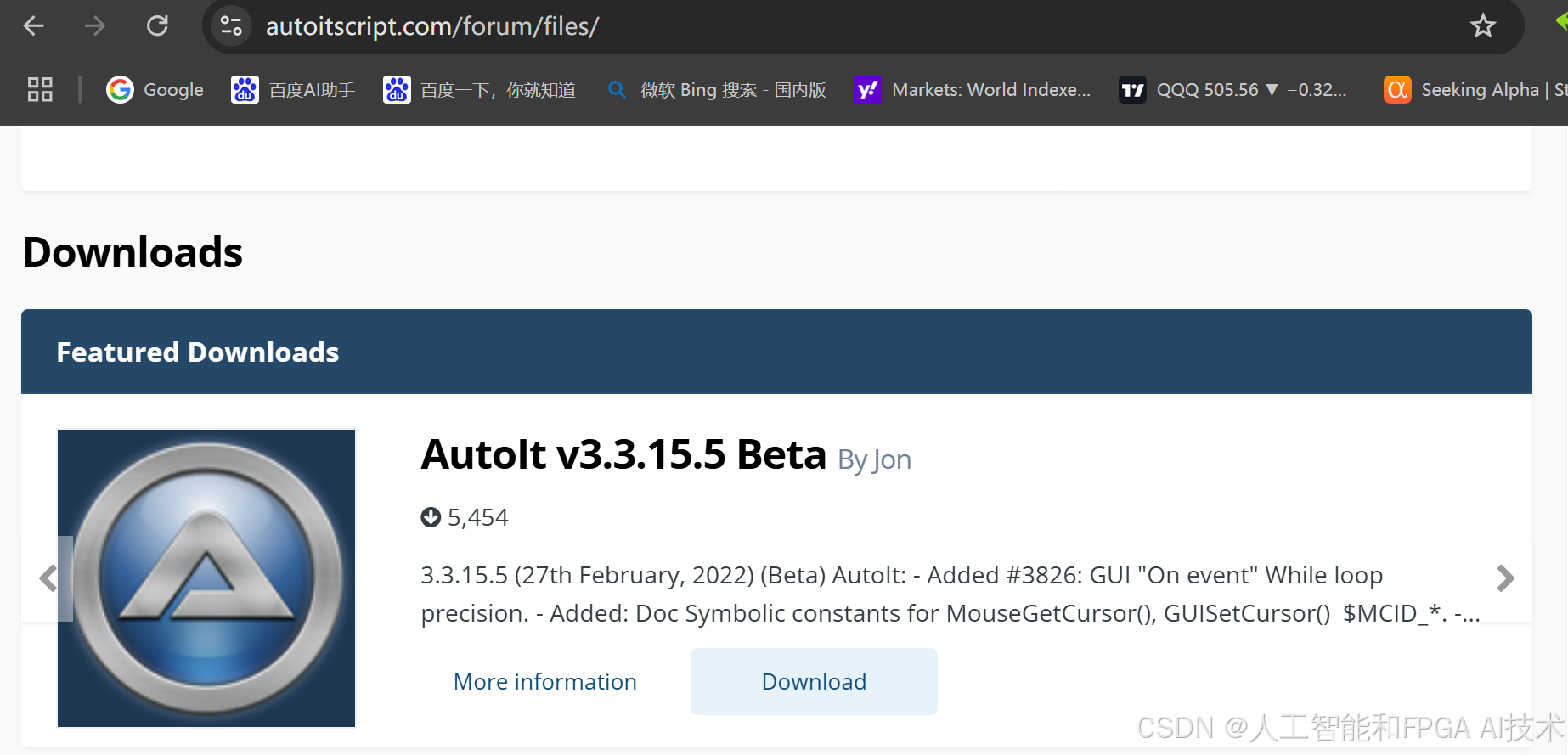 AutoIt自动化办公软件-IBKR自动填充账号密码_autoit 自动在程序中输入用户名密码并登录-CSDN博客