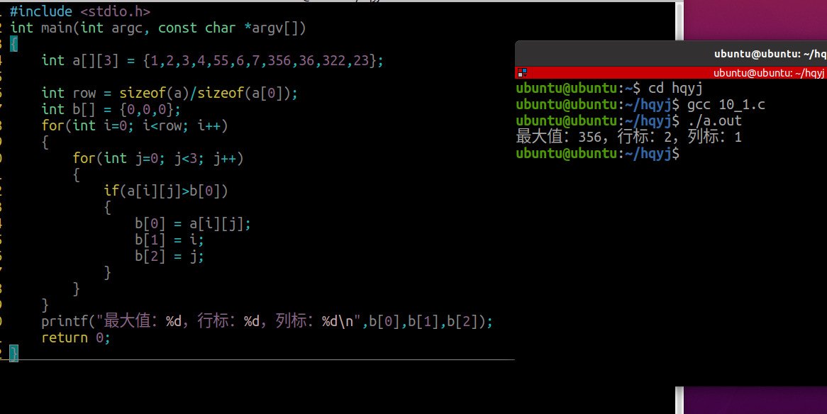 C语言学习day9-CSDN博客
