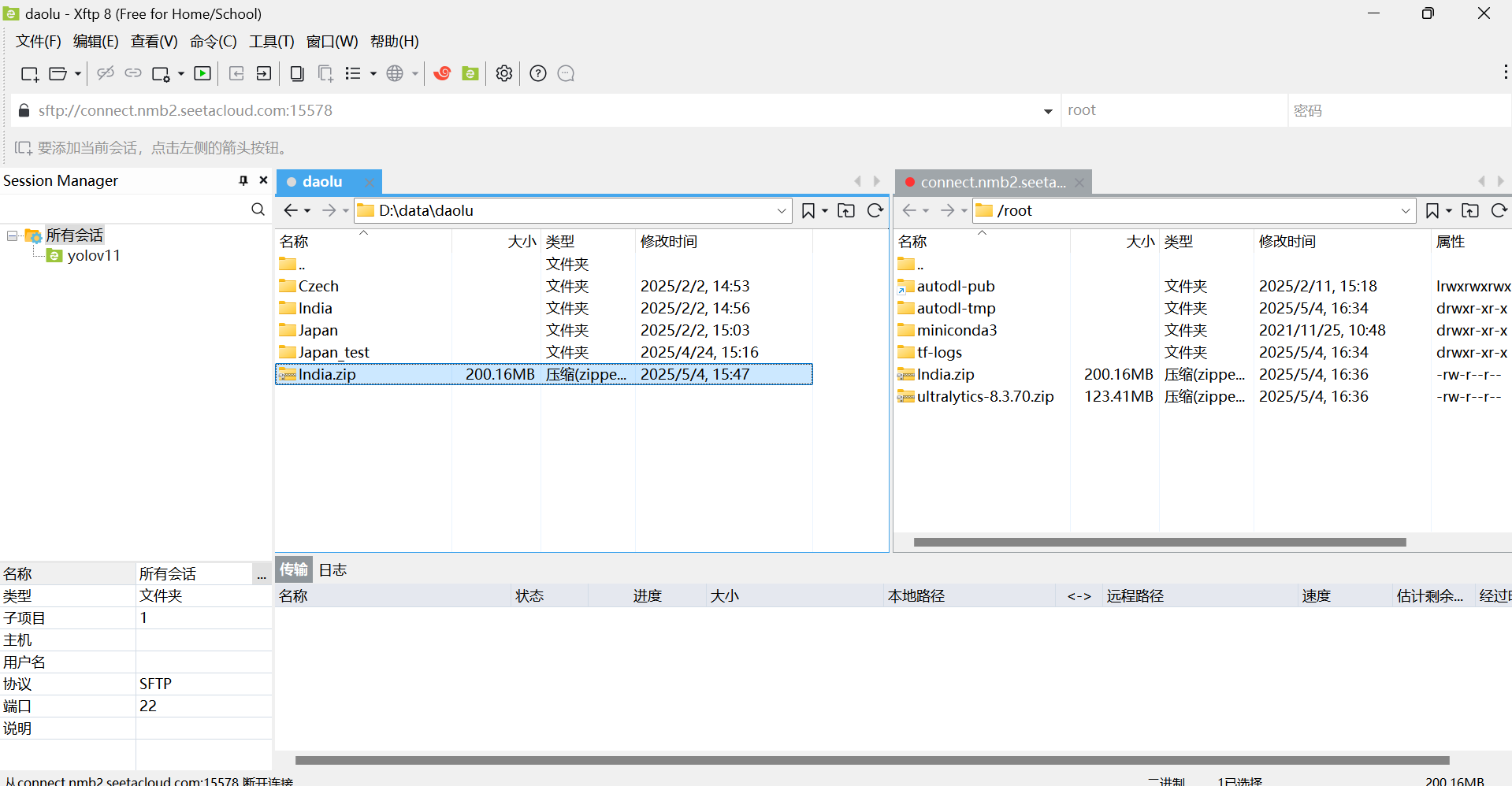 YOLO训练太慢？AutoDL助你一臂之力_为什么用了auto dl训练还是很慢-CSDN博客