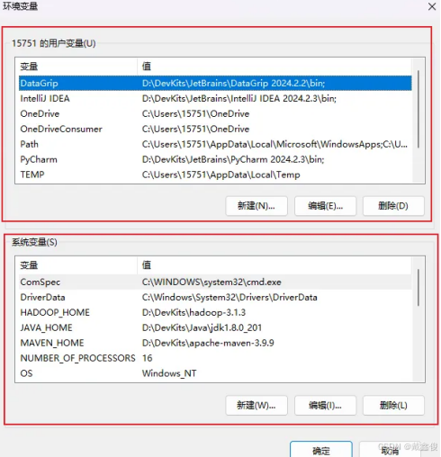 Windows本地部署Hadoop_hadoop windows-CSDN博客