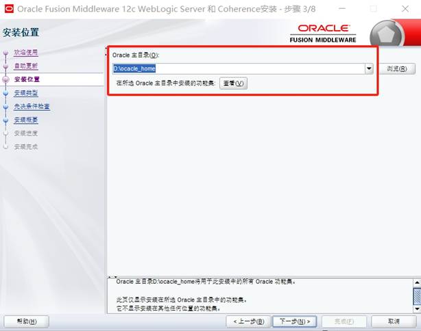 Weblogic安装配置jdbc连接达梦数据库_weblogic连接达梦数据库-CSDN博客