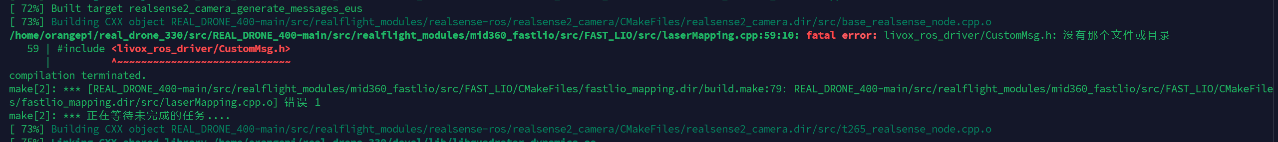 mid360跑通东北大学的REAL_DRONE_400-CSDN博客