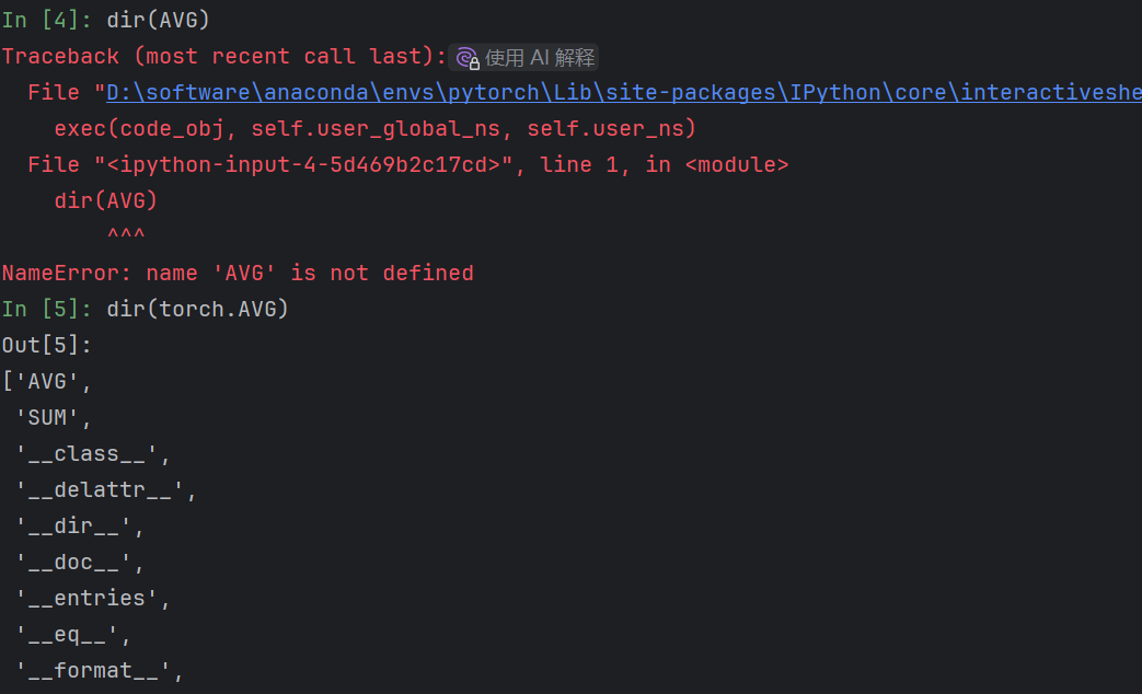 Dirhelp用法 Pytorch深度学习快速入门篇dirpytorch Csdn博客