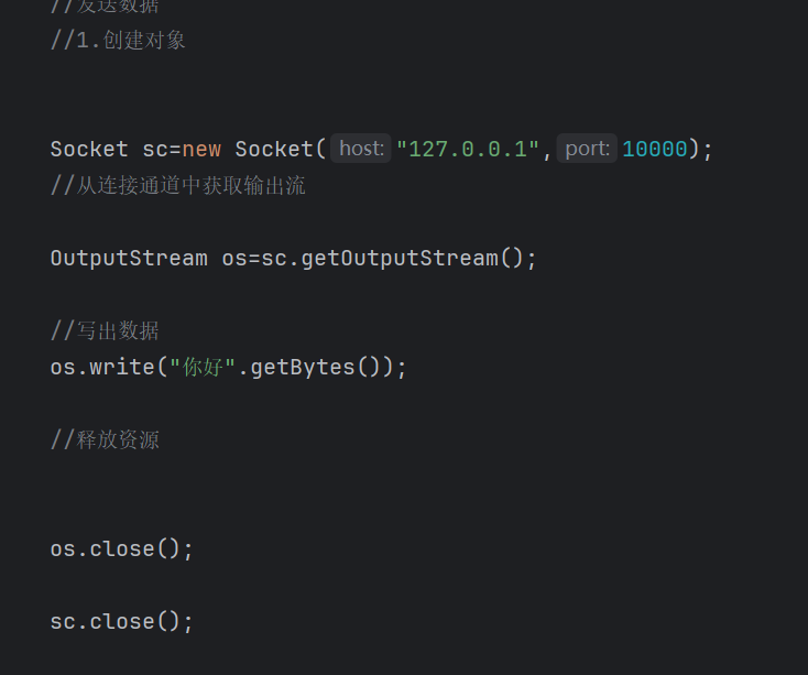 【零基础学java】（TCP协议）-CSDN博客