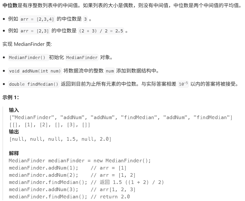 Leetcode刷题——堆堆排序 Leetcode Csdn博客