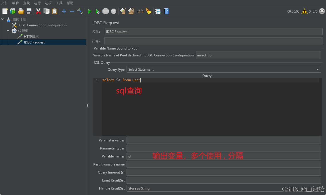 JMeter如何连接数据库_jmeter连接数据库-CSDN博客