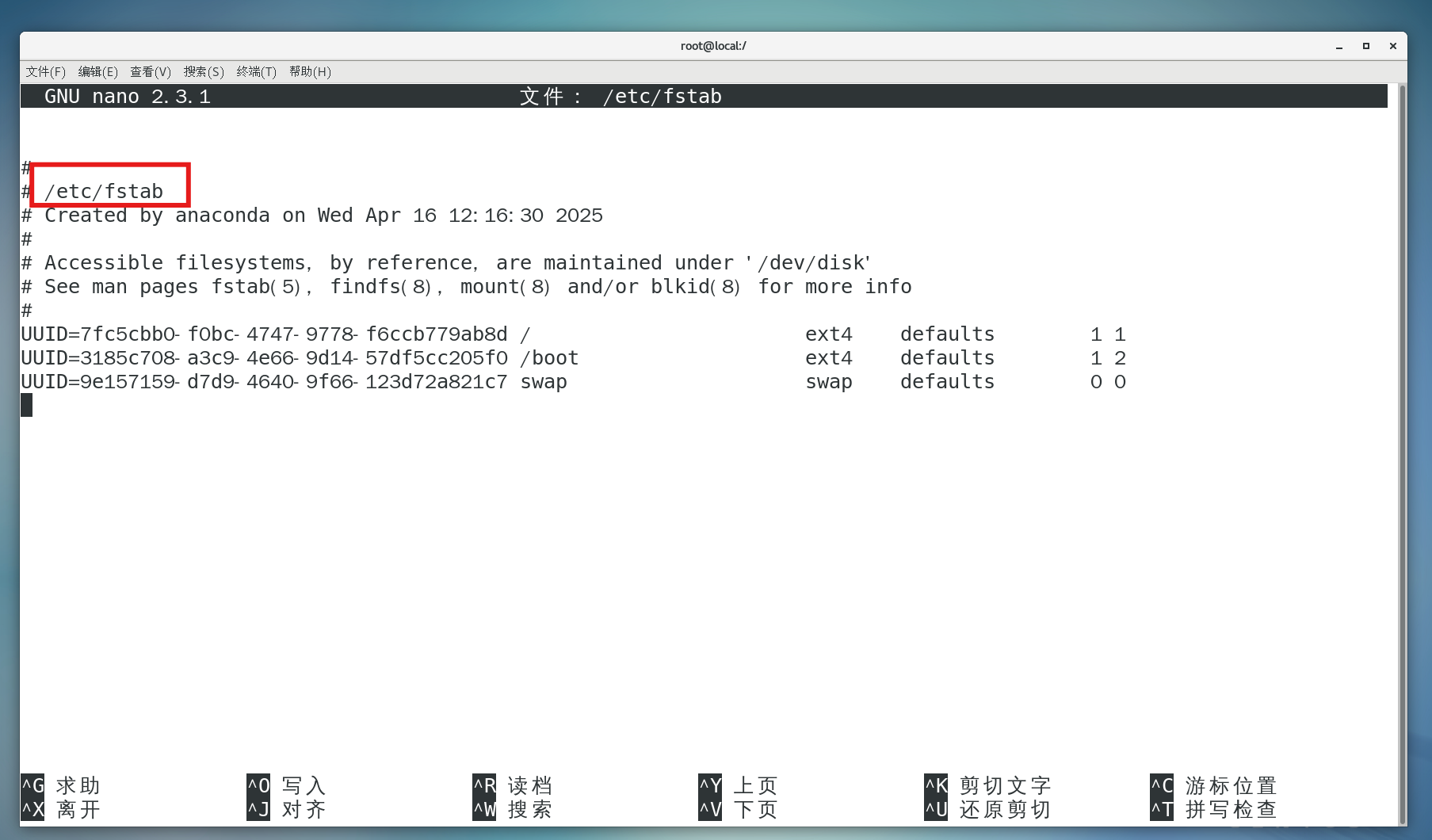 Linux简介与VMware入门_vmware linux版本-CSDN博客