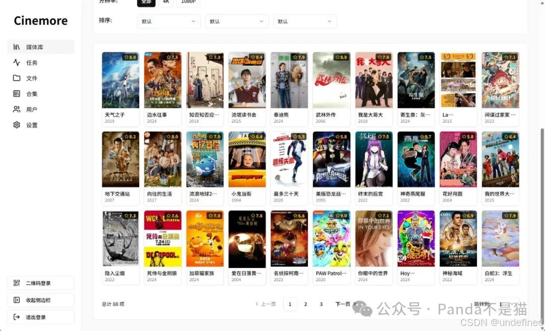 割韭菜还是真实力？无广亲测，实话实说！NAS新晋播放器Cinemore_cinemore下载-CSDN博客