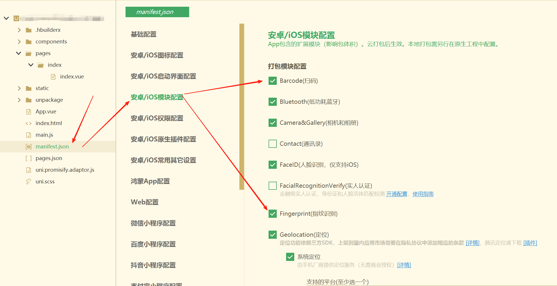 uniapp中App端实现WebView 与内嵌H5(uniapp)网页的双向通讯_uniapp webview-CSDN博客