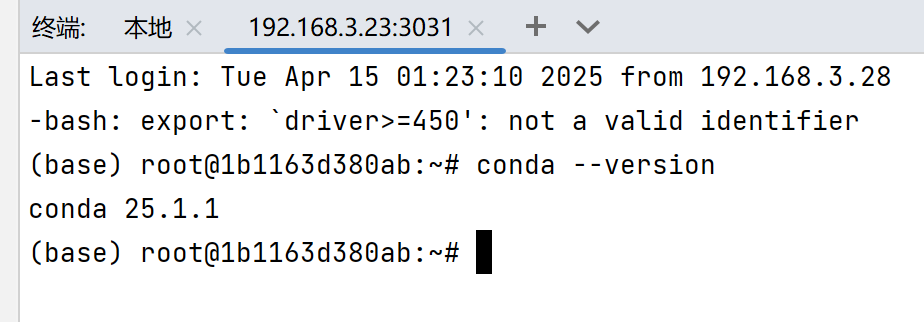 远程服务器详细部署YOLOv11（conda，pytorch，PyCharm）_yolo部署到服务器-CSDN博客