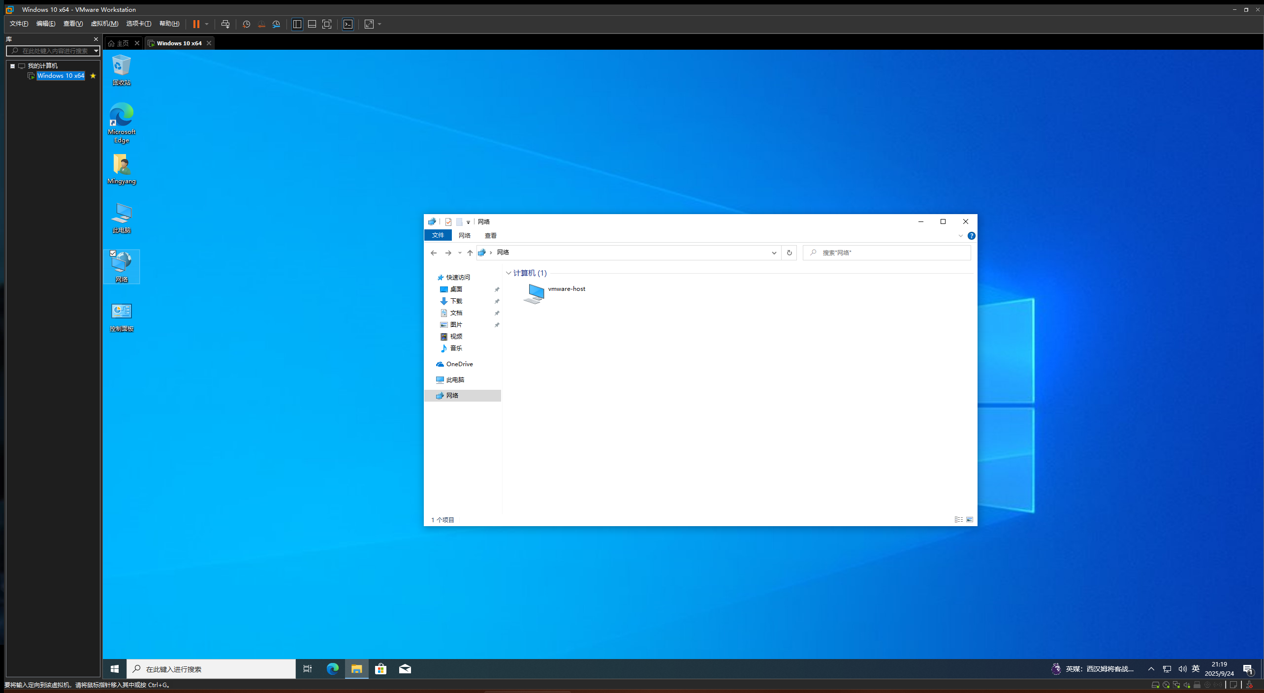 VMware安装以及配置win10虚拟机，Xilinx ISE 14.7安装及Win10兼容设置_vmware workstation 安装win10-CSDN博客