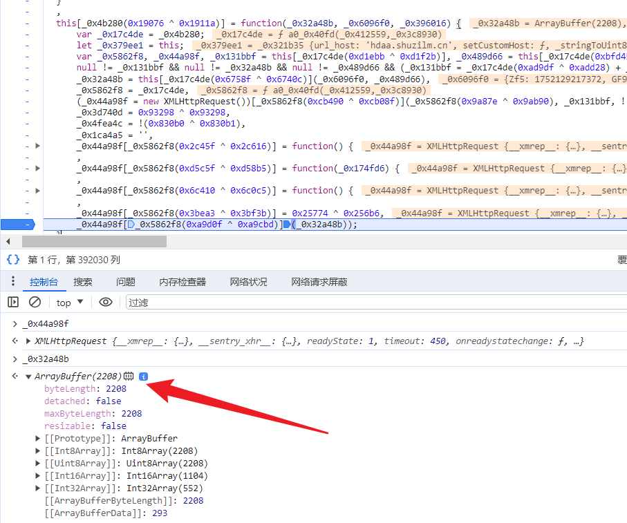 某玛拉雅 **xm-sign** 参数（纯算、补环境）-CSDN博客