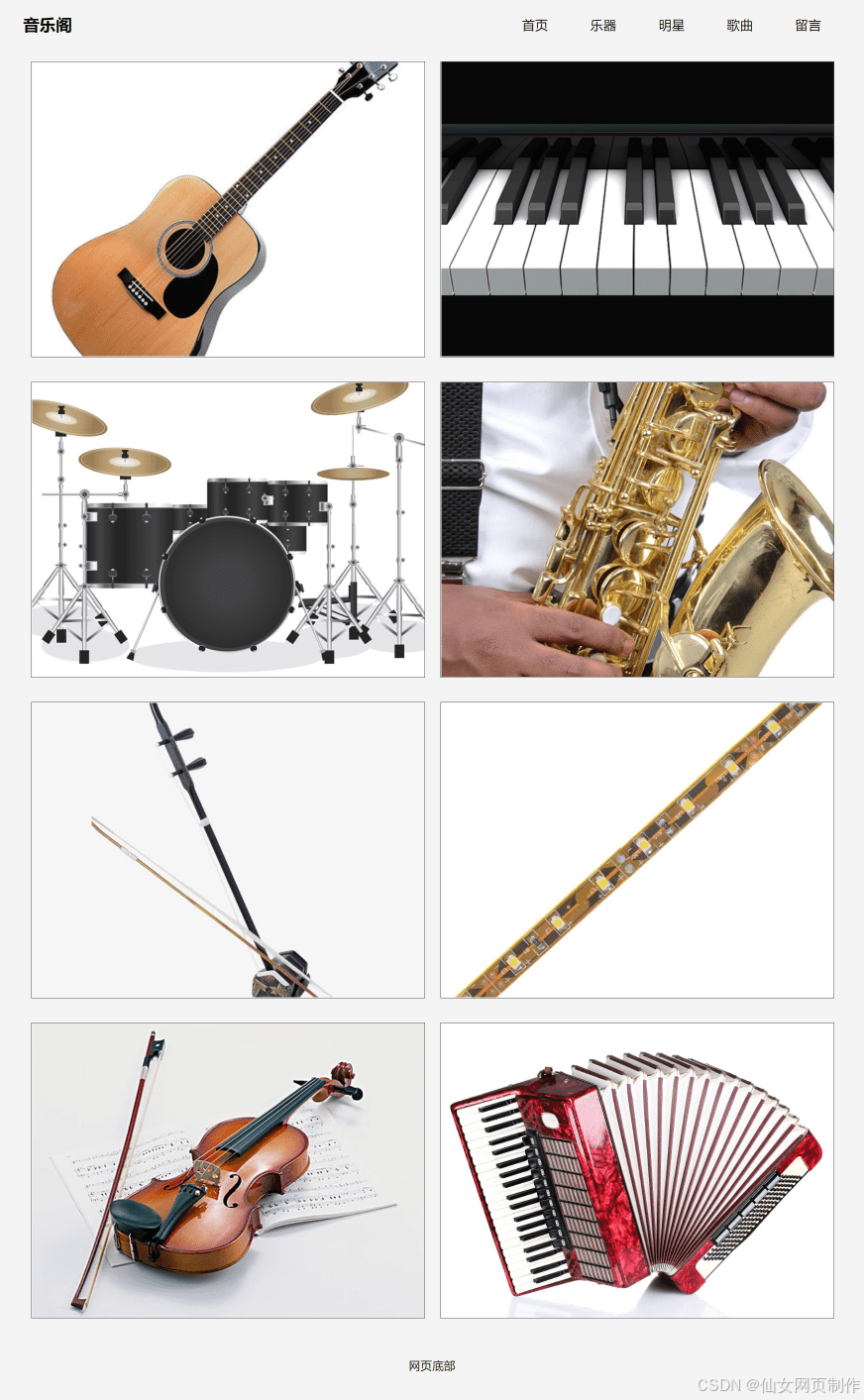 2. 大学生HTML期末大作业 — 【音乐播放器主题网页】 Web前端网页制作 html+css+js_web期末大作业主题-CSDN博客