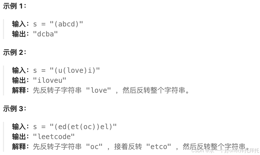 DAY11 栈与队列part2-CSDN博客