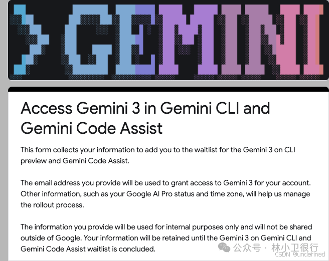 如何在 Gemini CLI 用上 Gemini 3 pro_google ai pro 转cli-CSDN博客