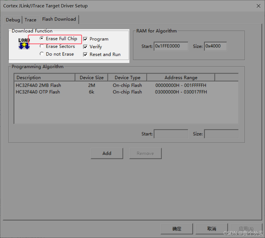 HC32F4A0 IAP/Bootloader-CSDN博客