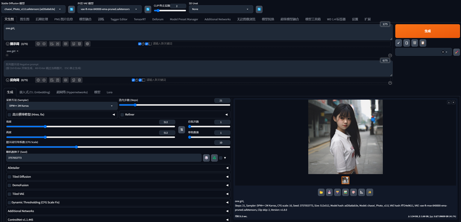 【AIGC专栏】StableDiffusion的TensorRT插件_stable diffusio 加速 tansor rt-CSDN博客