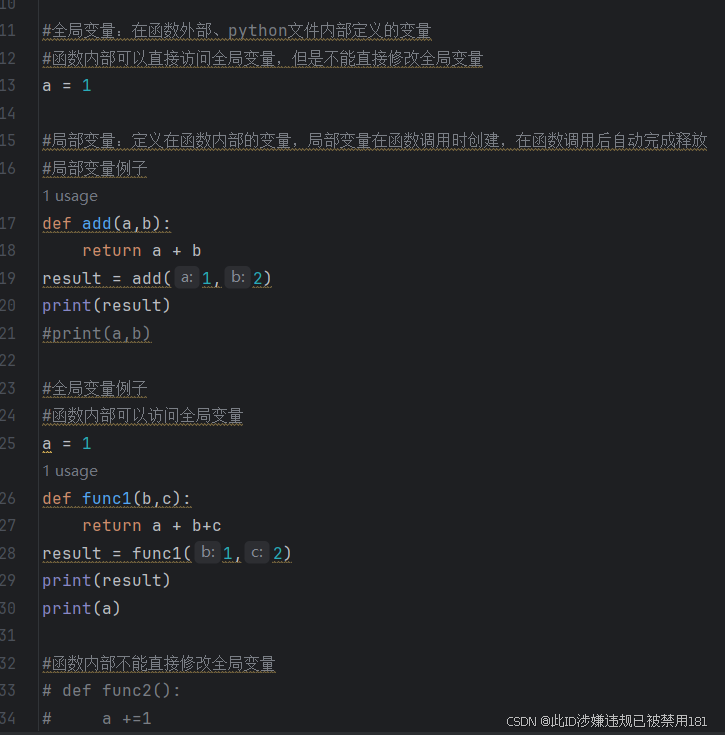 python学习day05_python 函数定义中 嵌套函数-CSDN博客