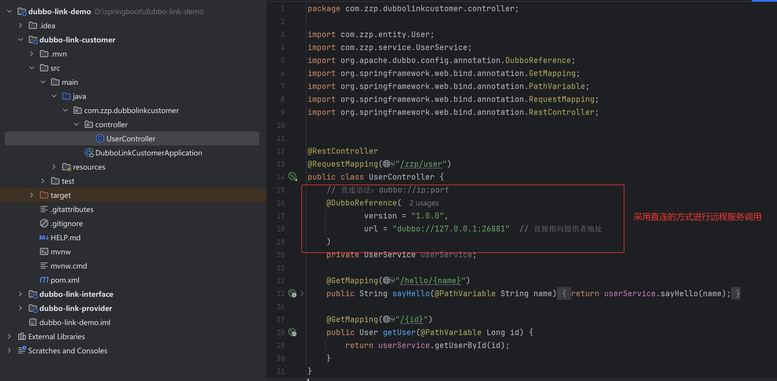 Dubbo 远程调用示例（Spring Boot 实现）_springboot调用dubbo服务示例-CSDN博客