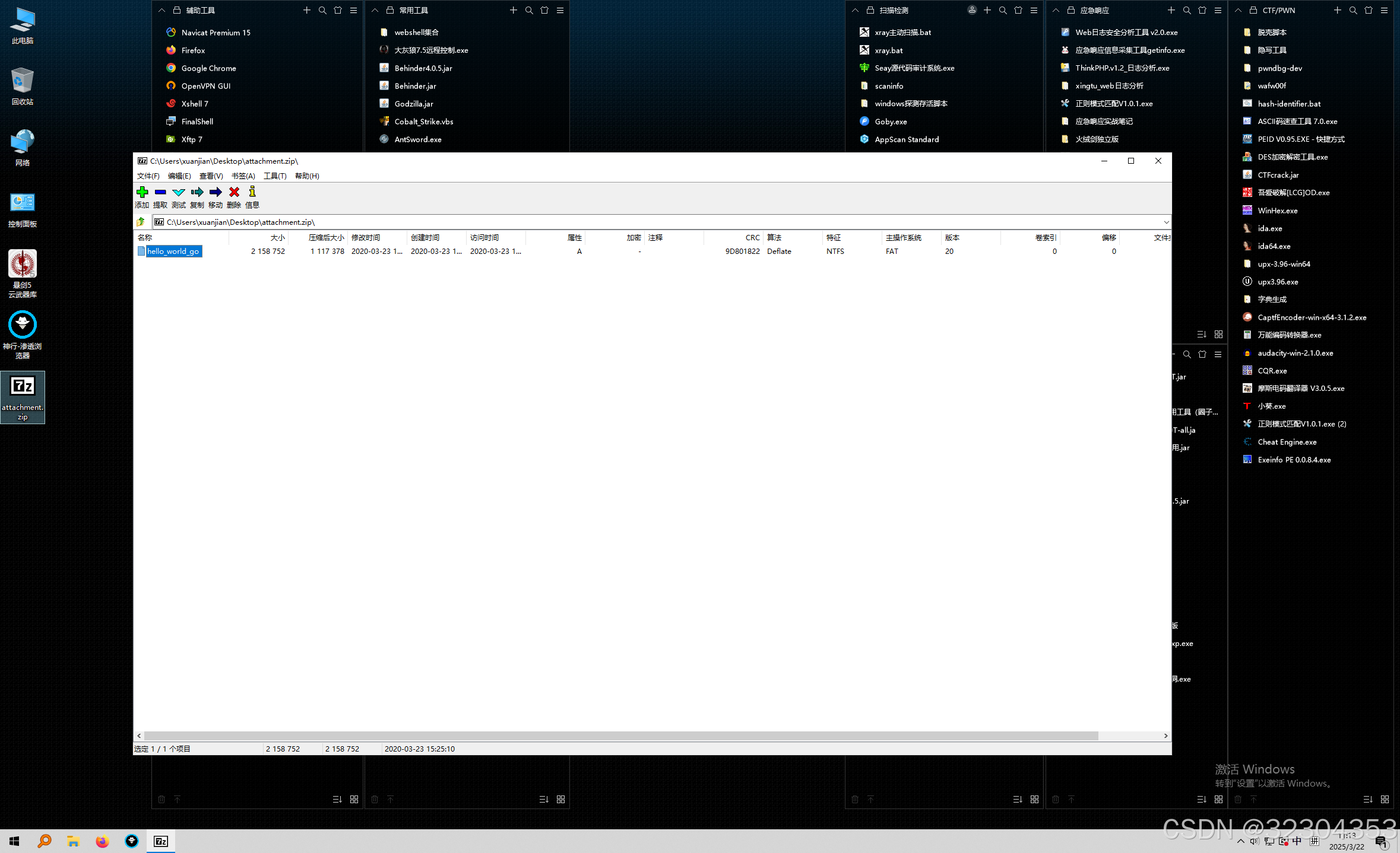 [MRCTF2020]hello_world_go-CSDN博客