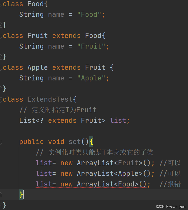 泛型中extends和super的区别_extends 和super-CSDN博客