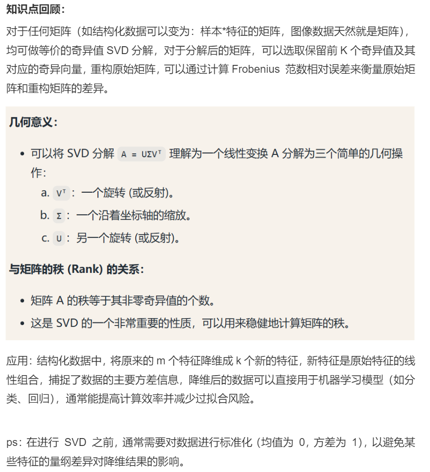 Python day20-CSDN博客