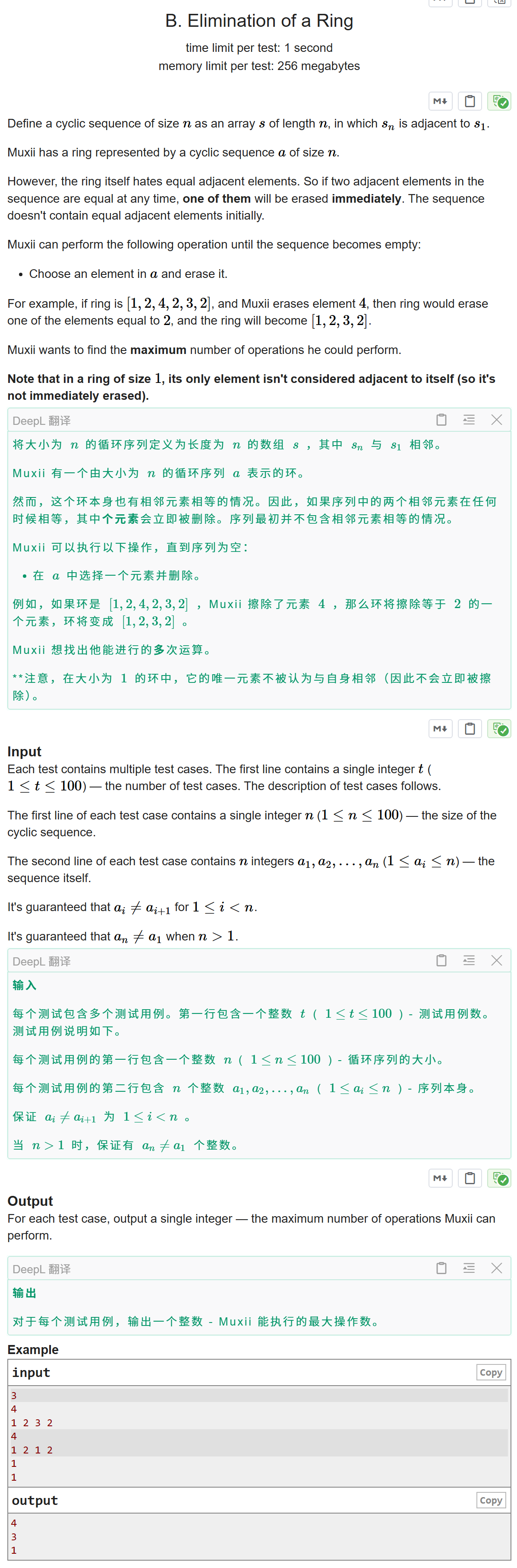 Pinely Round 1 (Div. 1 + Div. 2)codeforces-CSDN博客